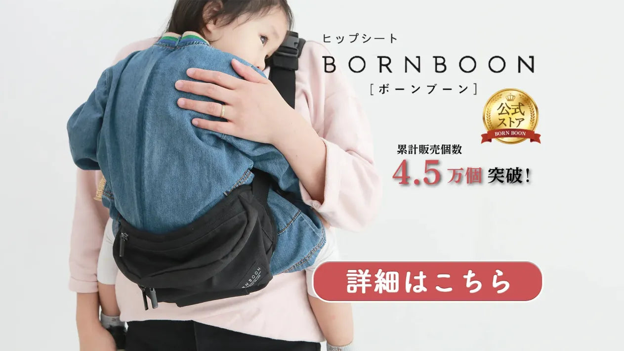 【Colulu公式】 エアラブ ファン付ベビーカーシート – colulu.jp