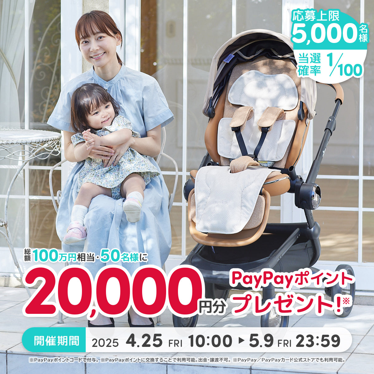 エアラブ4プラス airluv4plus donut | Colulu公式 – colulu.jp